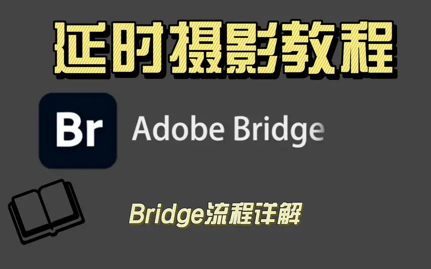 米拍摄影-Mipai-玩摄影上米拍-摄影师学习分享交流平台